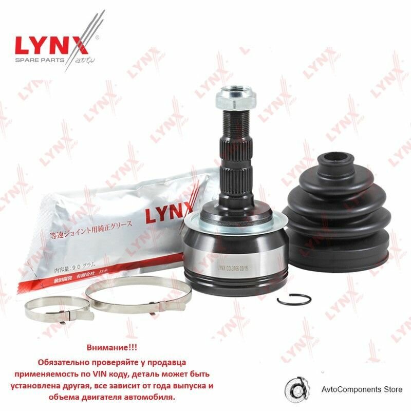 Шрус наружный / Граната внешняя Шевроле Круз / Chevrolet Cruze OEM 13318006 / 13481236