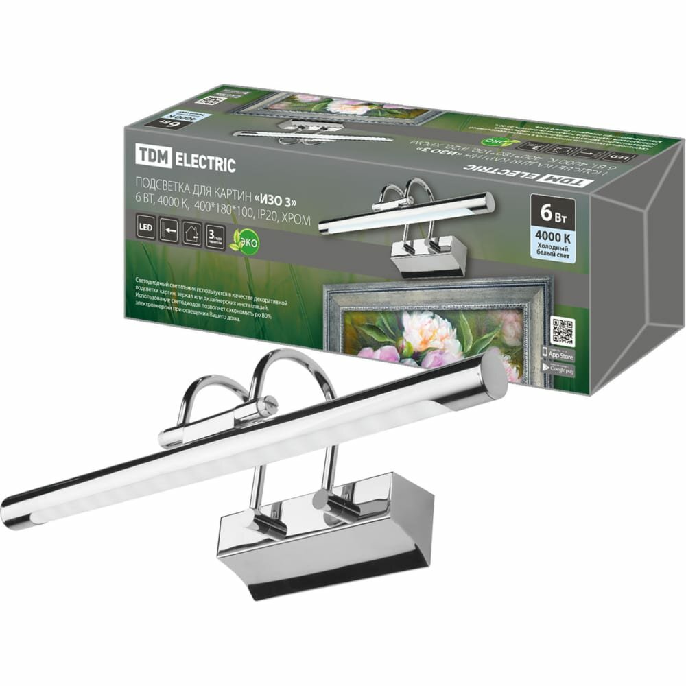 Подсветка для картин «изо 3» 6 Вт, 4000 K, 400*135*115, IP20, хром, TDM ELECTRIC SQ0358-0302