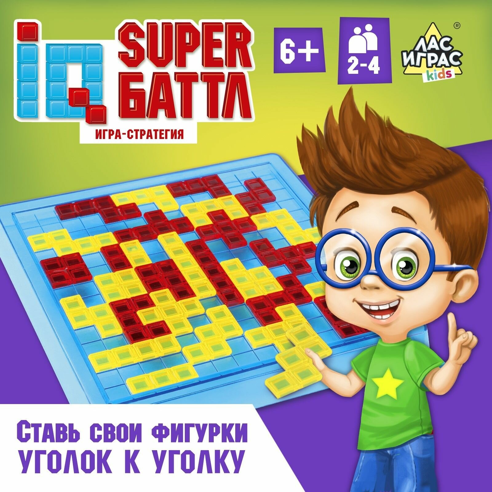 Стратегическая настольная игра IQ "super Баттл"