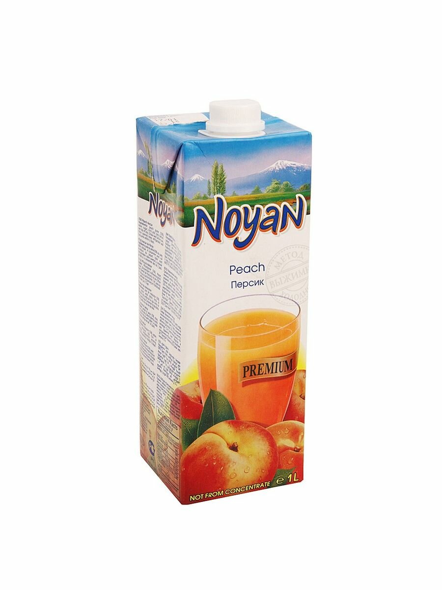 Нектары Noyan