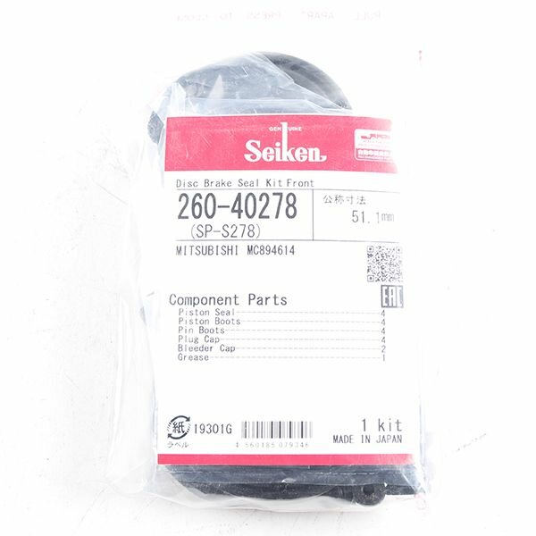 Ремкомплект суппорта переднего на две стороны Seiken 260-40278; OEM MC894614; Mitsubishi Canter FE507