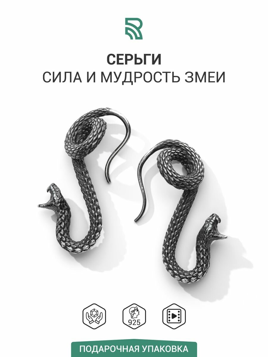 Серьги, серебро, 925 проба, чернение