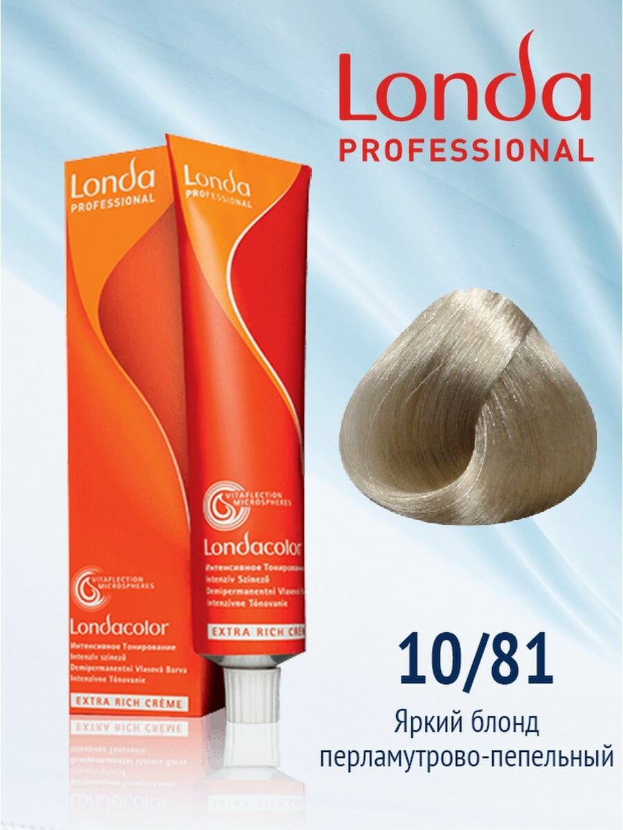 Londa Professional деми-перманентная крем-краска Ammonia-free, 10/81 яркий блонд перламутрово-пепельный, 60 мл