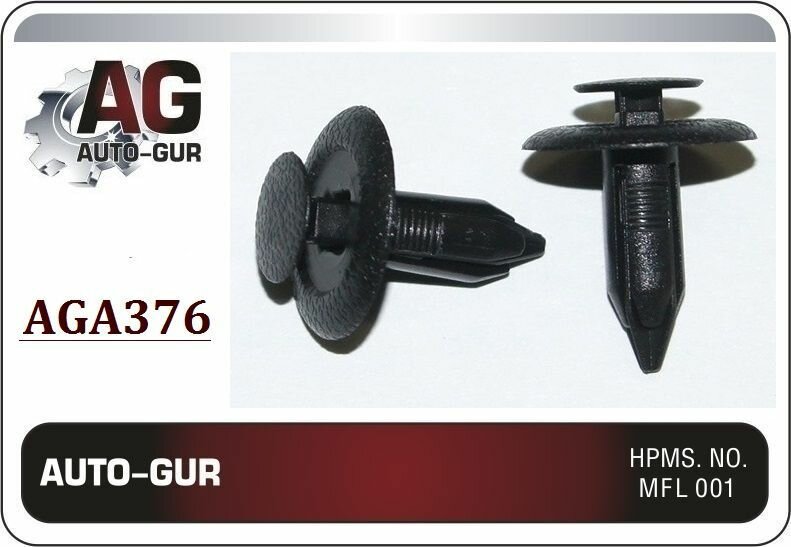 Клипса крепежная Mazda B46768AC302 AGA376: набор 10 шт