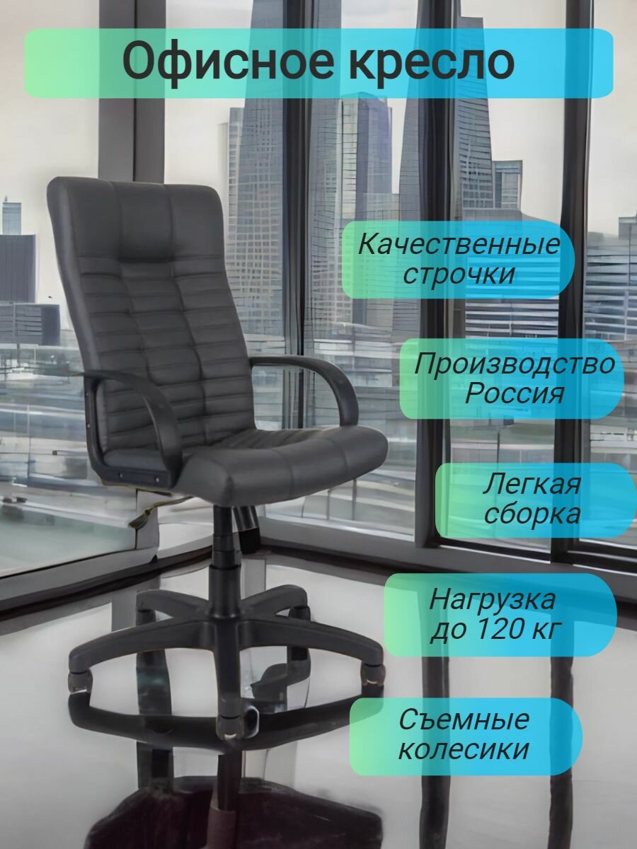 Компьютерное, школьное, офисное кресло, для дома, для офиса, для директора, для школьника, для студента