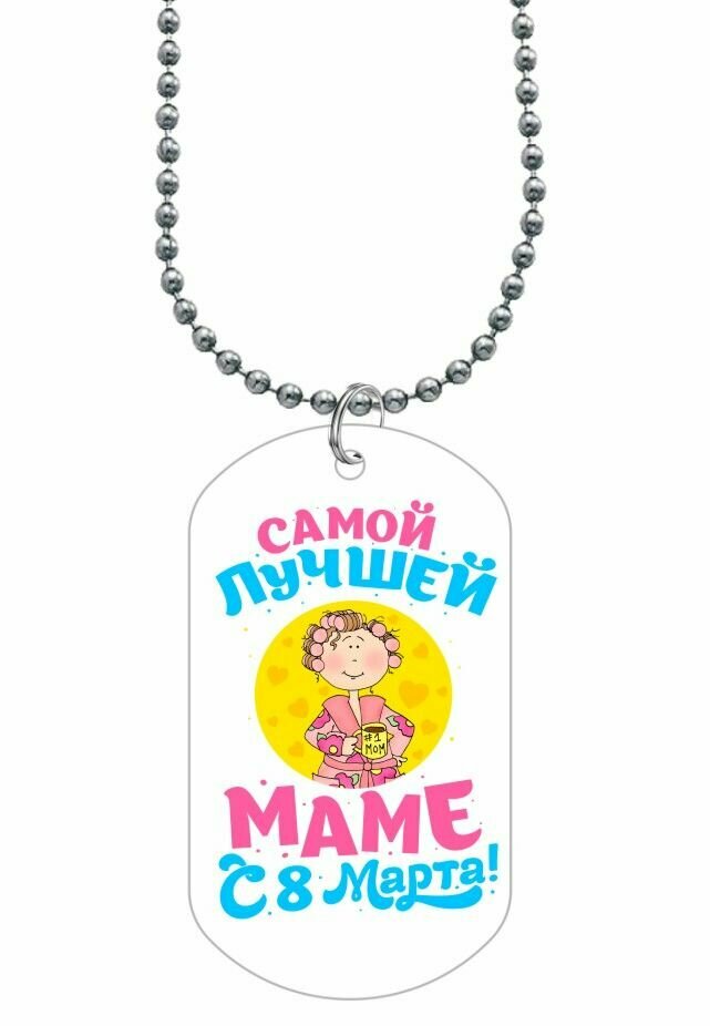 Подвеска MEWNI
