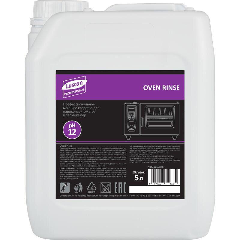 Профхим д/пароконвект д/автомат мойки Luscan Prof/Oven Rinse, 5л Luscan PROFESSIONAL 1850875