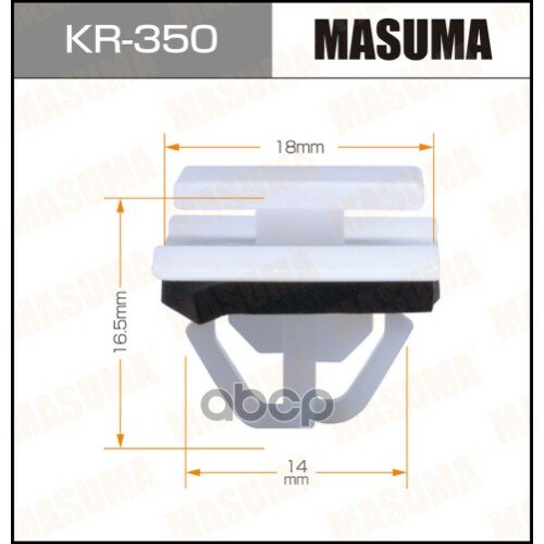 Клипса автомобильная (автокрепеж) MASUMA 350-KR [уп.50] Masuma арт. KR350