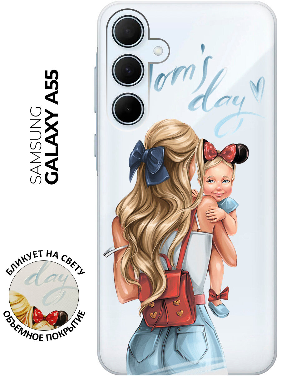 Силиконовый чехол на Samsung Galaxy A55 / Самсунг А55 с рисунком "Mom's Day" прозрачный