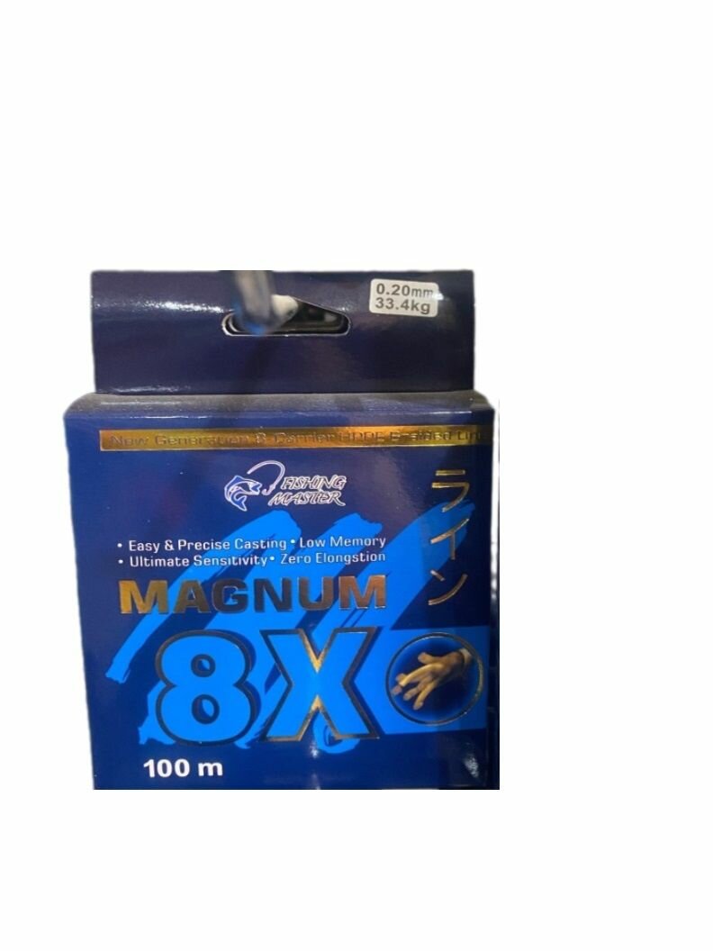 Плетенка для спиннинга 0.20 шестижильная Magnum 8X