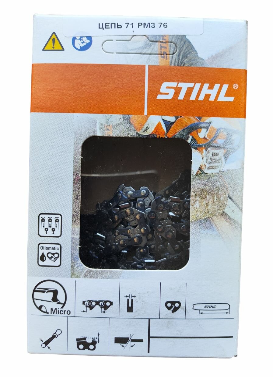 Цепь для пилы STIHL 71PM3. 76зв, шаг 1/4", 1,1мм. 36700000076