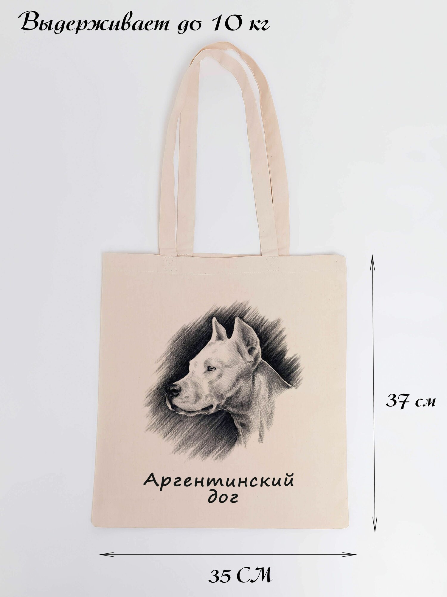 Сумка мессенджер