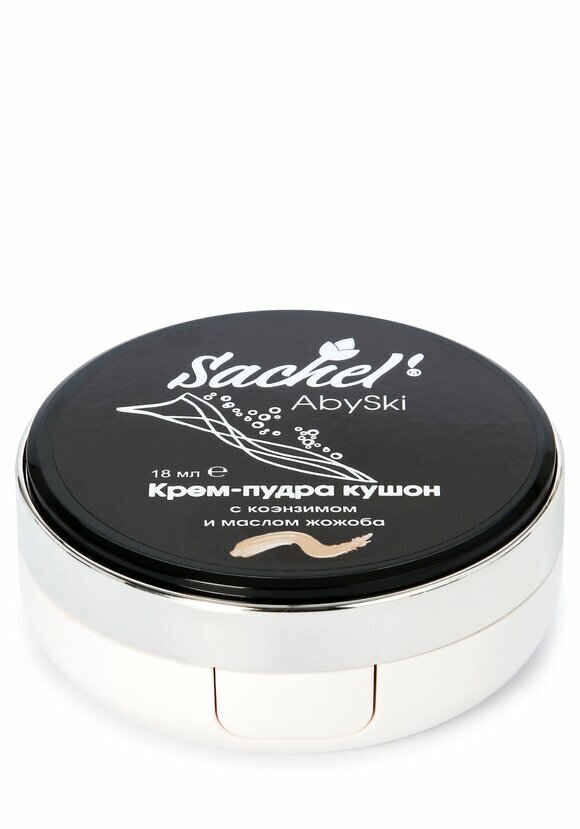 Крем-пудра кушон с коэнзимом и маслом жожоба, 18 мл