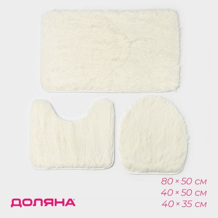 Коврики для ванной и туалета Доляна. Плюшевый, 3 шт, 80×50 см, 40×50 см, 40×35 см, белые