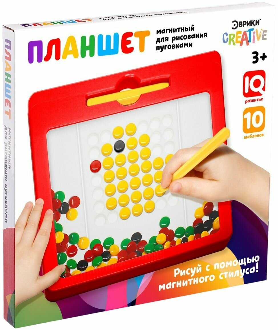 Планшет-мозаика магнитный для рисования "Пуговки", 49 ячеек, в наборе 10 карточек-шаблонов и магнитная ручка-стилус