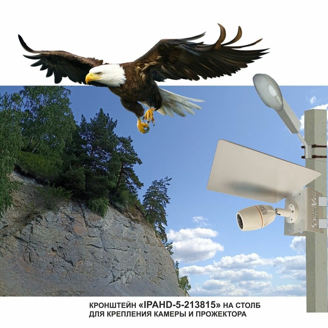 Кронштейн для камеры видеонаблюдения и прожектора на столб с козырьком "MAIMA-213815" серый крепится СИП-лентой или хомут