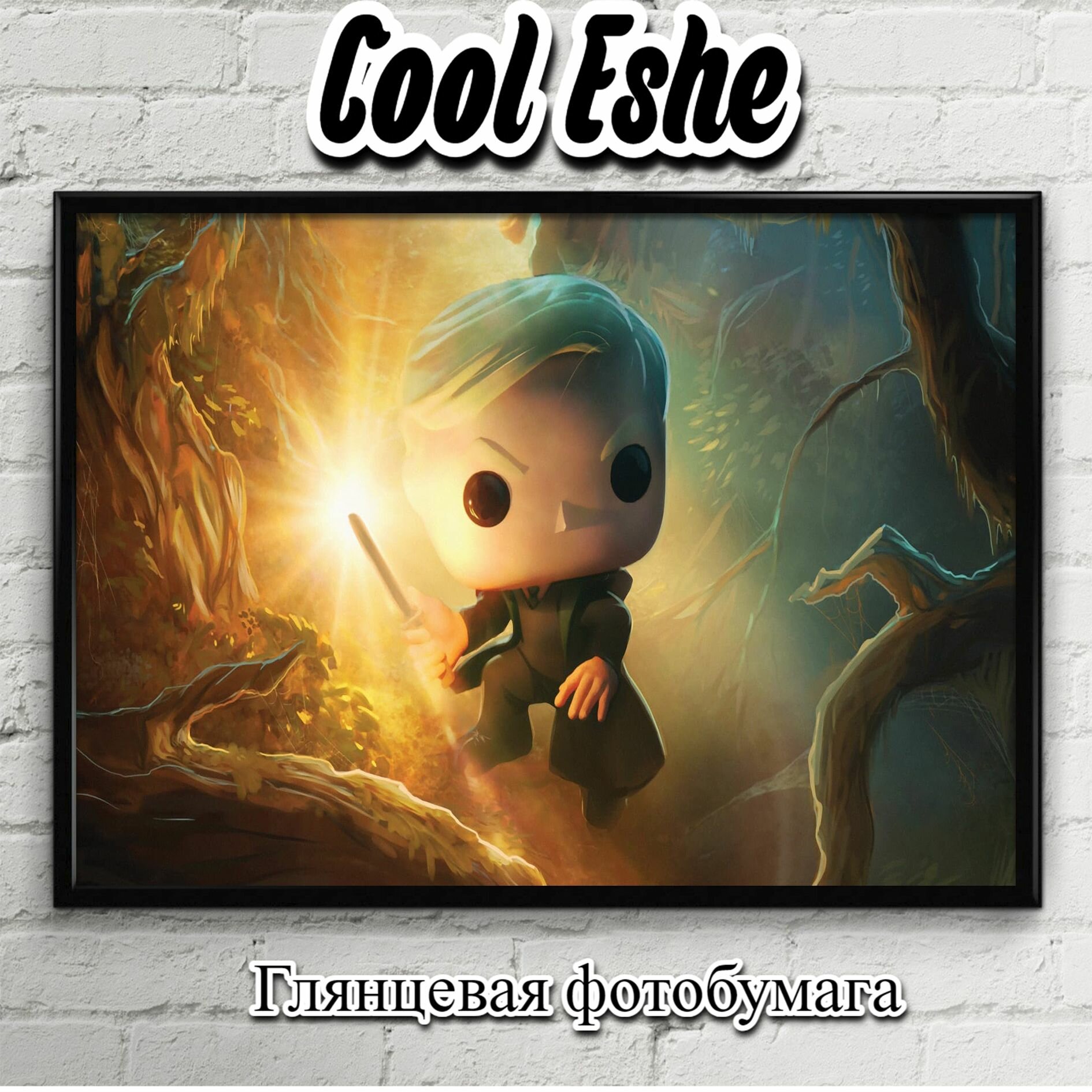 Постер "Гарри Поттер funkoverse" из коллекции "Любимые герои" А4
