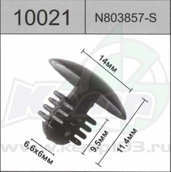 Клипса автомобильная Ford