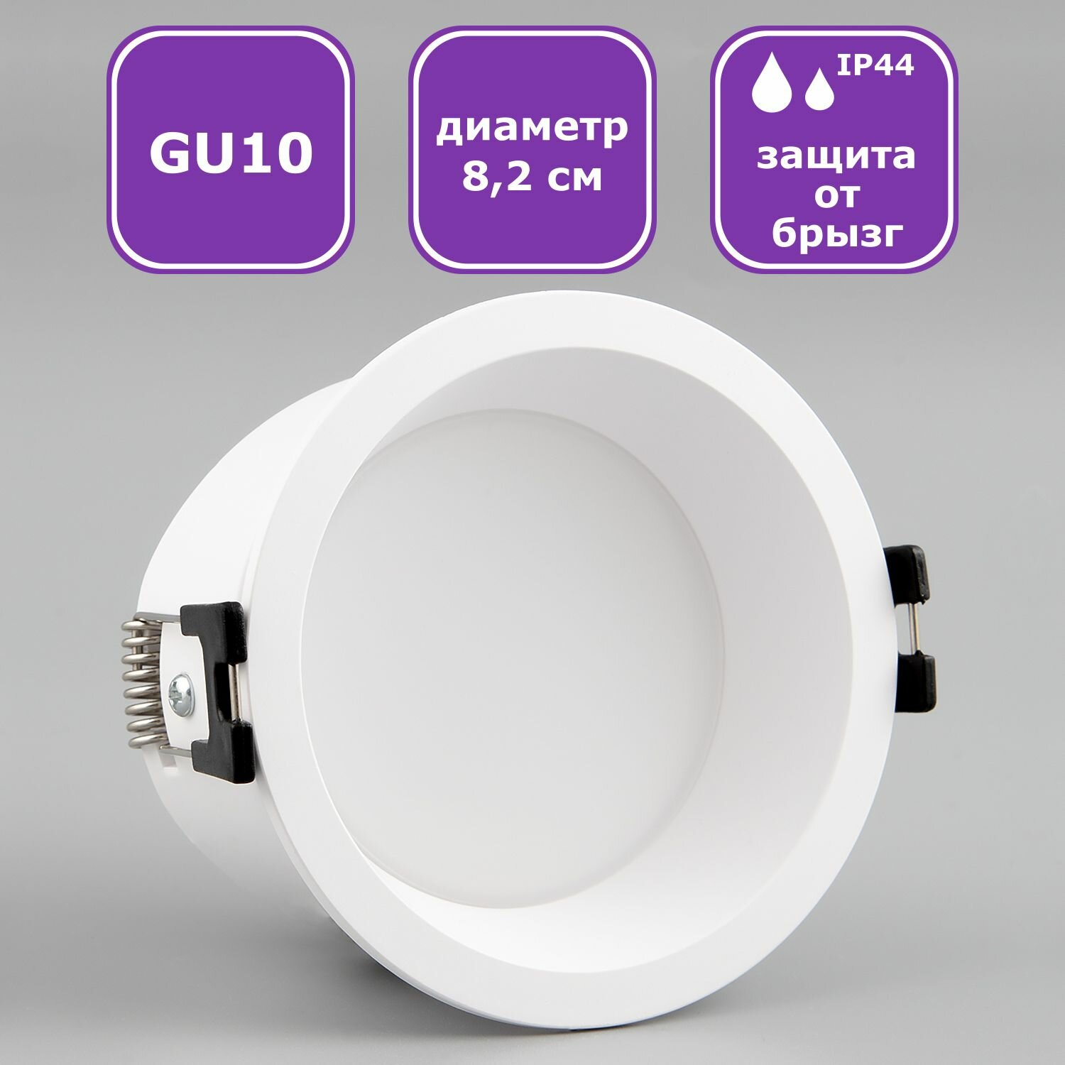 Светильник потолочный встраиваемый влагозащищенный Maple Lamp DEEP ROUND 44, RS-44-01RD-WHITE, белый, GU10