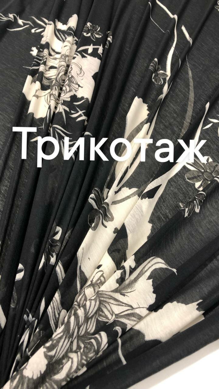 Ткань трикотаж , легкий, ширина 140 см, цена за 1 метр погонный.