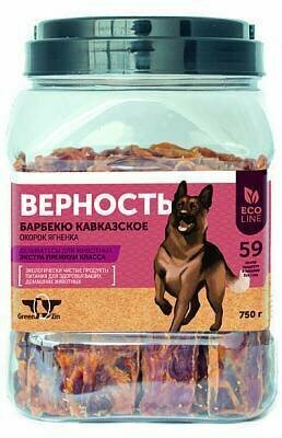 Лакомство для собак Верность, Барбекю Кавказское Окорок Ягненка, 750 грамм, 1 банка