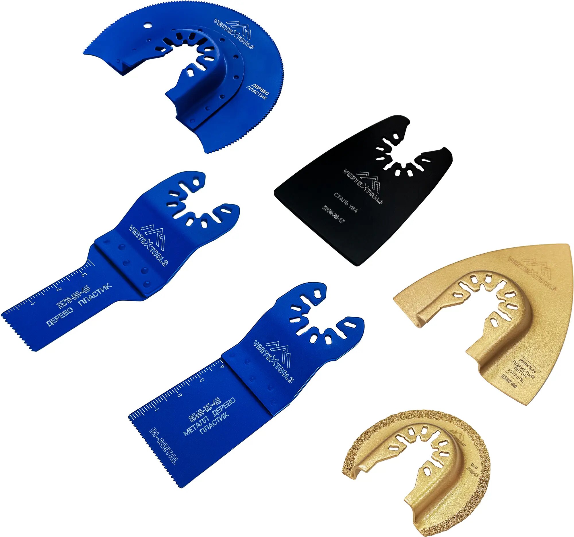 Набор насадок для реноватора быстросъемная Vertextools 2550-6, 6 шт.