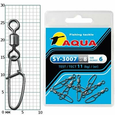 Карабин с вертлюгом для рыбалки AQUA SY-3007 №06 (упк. 8 шт.)
