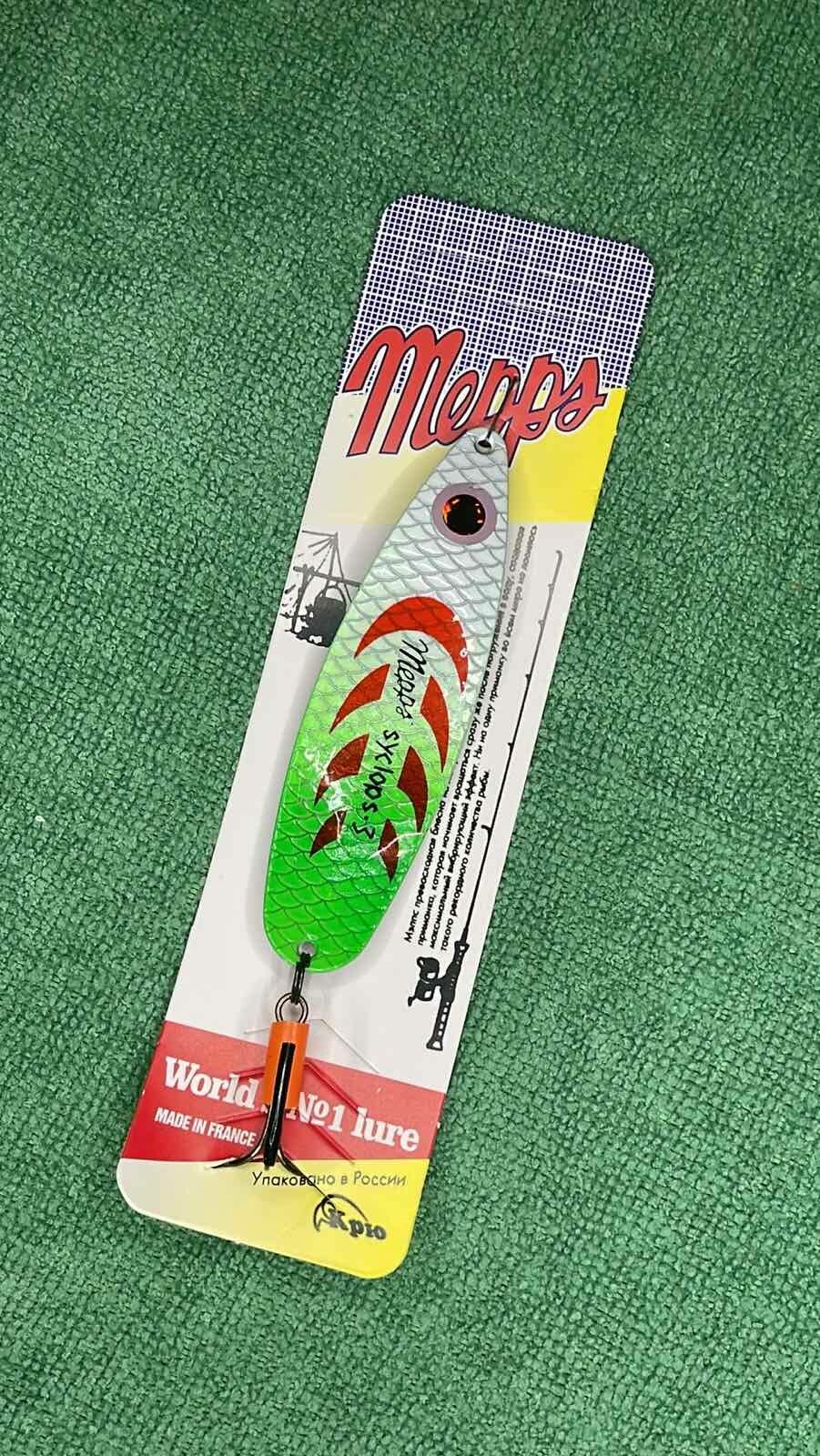 Блесна колеблющаяся Mepps syclops 3, колеблющаяся, на хищную рыбу