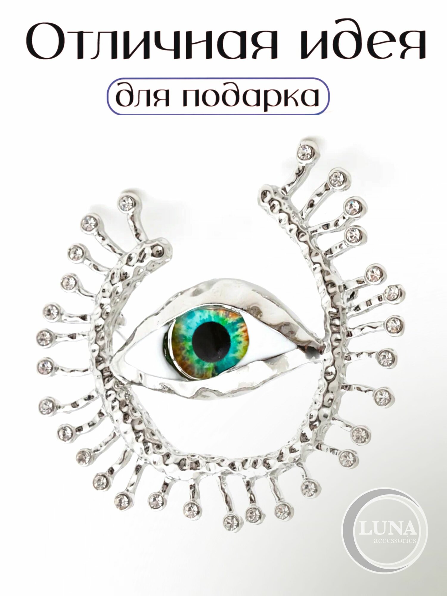 Брошь, эмаль, искусственный камень