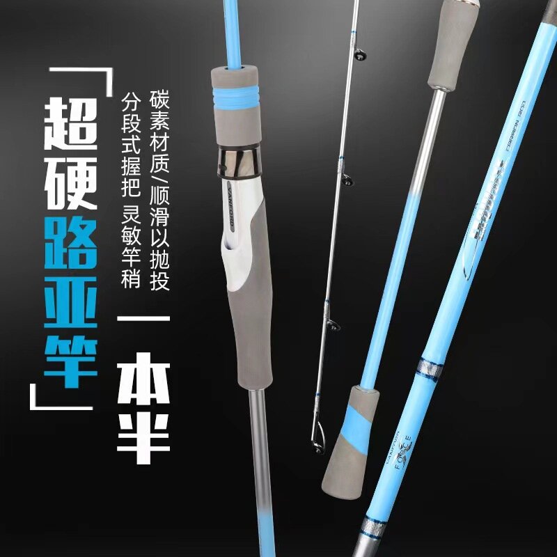 Лодочная удочка Black Fox "Luya Rod", углепластик, серебристая