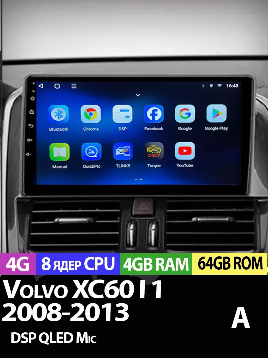 Магнитола TS18 PRO Volvo XC60 I 1 2008-2013 4/64Gb, Bluetooth, FM/AM, GPS