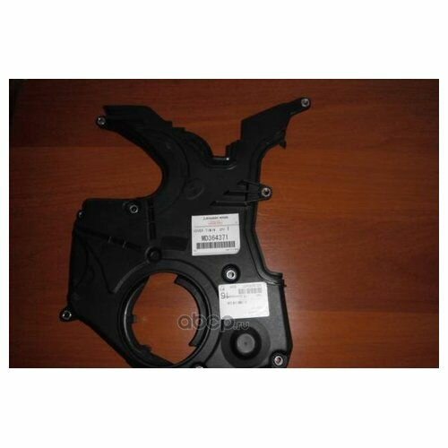 Крышка ремня ГРМ Mitsubishi MD364371