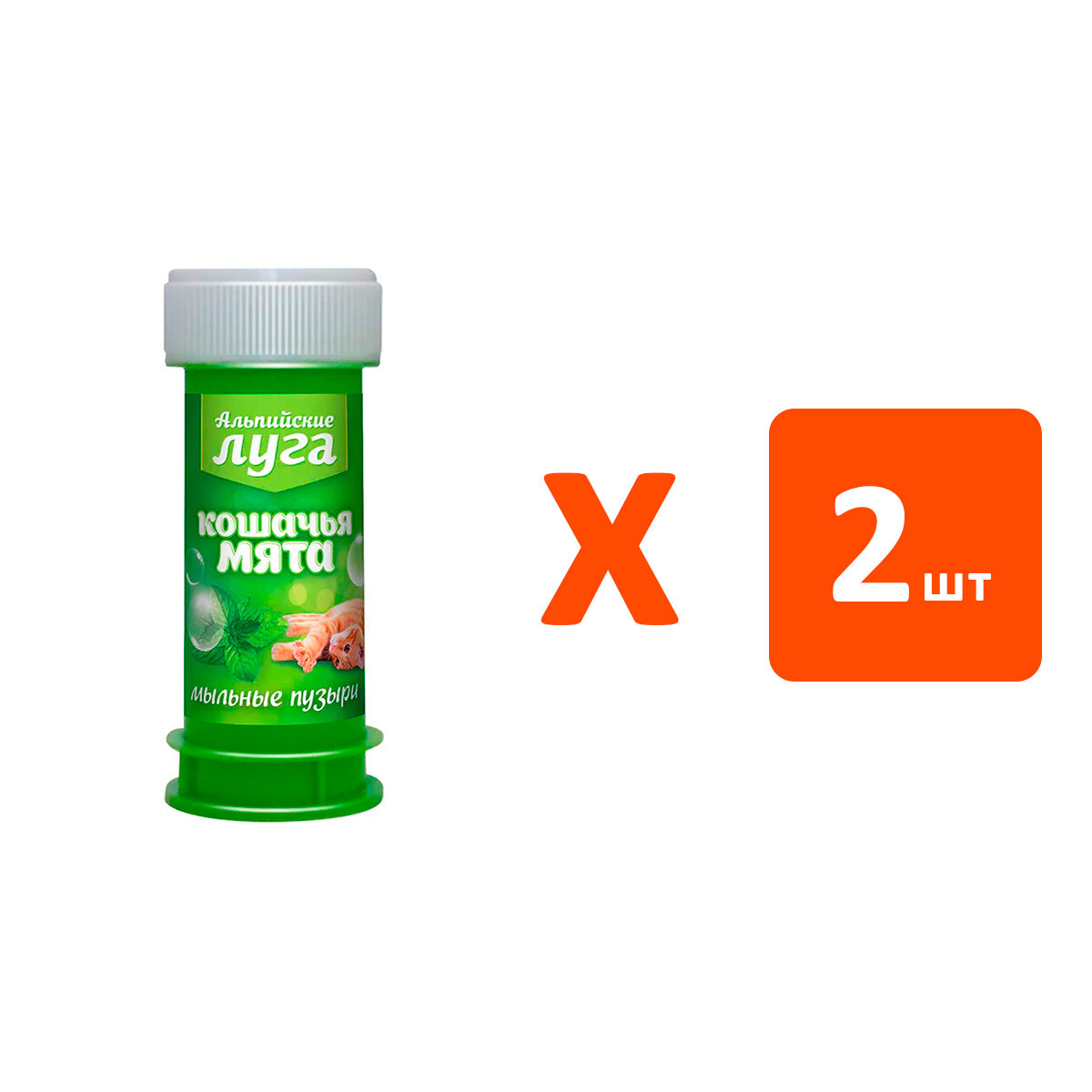 Лакомство альпийские луга кошачья мята мыльные пузыри 45 мл (1 шт х 2)