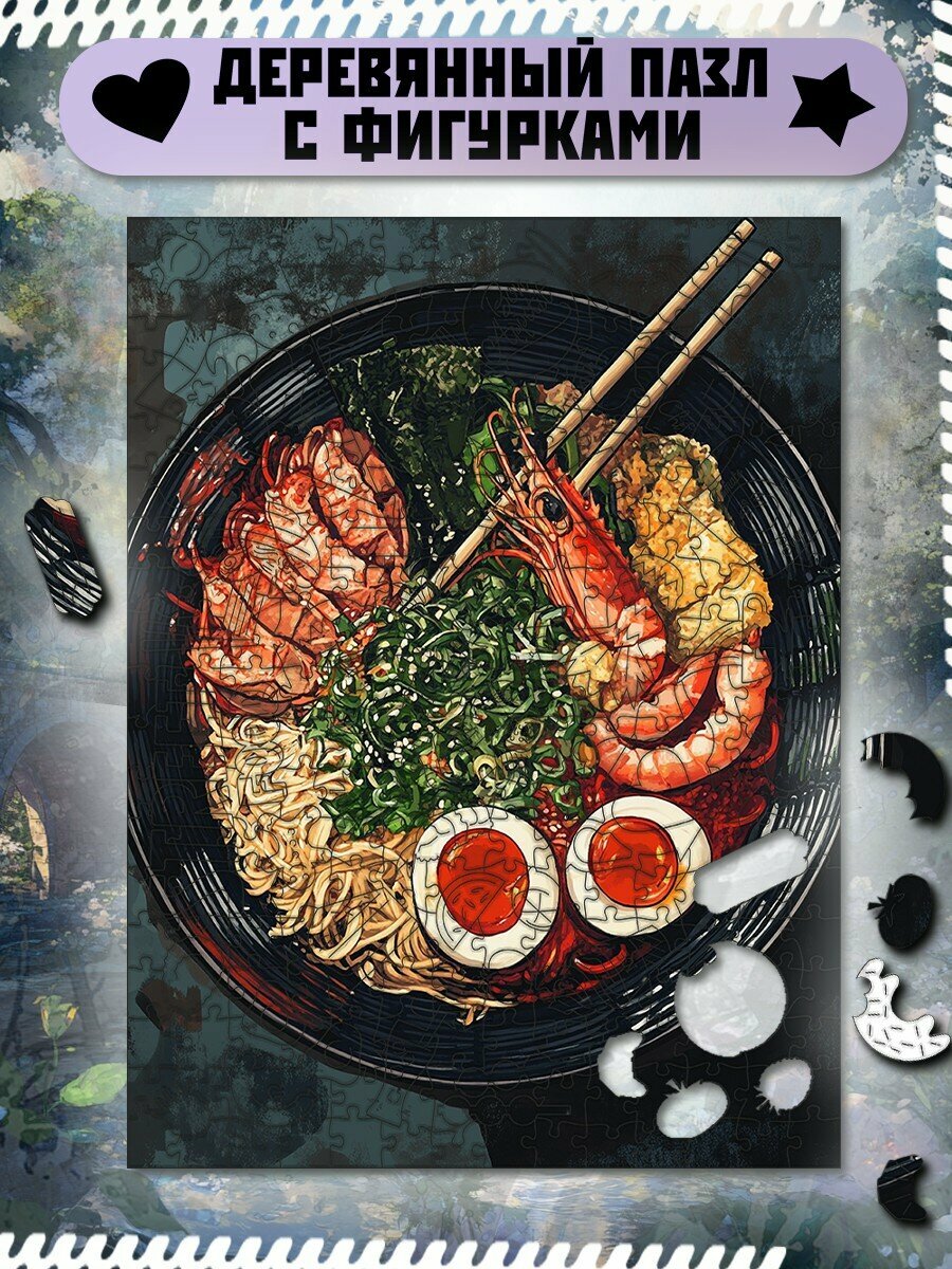 Пазл деревянный 36х27 см еда рамен (вкусняшки, кавай, продукты, кухня) - 3166