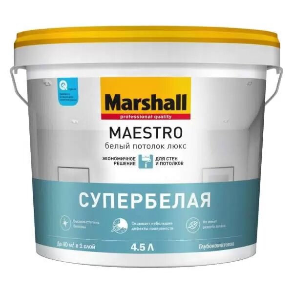 Краска MARSHALL MAESTRO белый потолок люкс для потолков, акриловая, глубокоматовая, белая, 4,5л