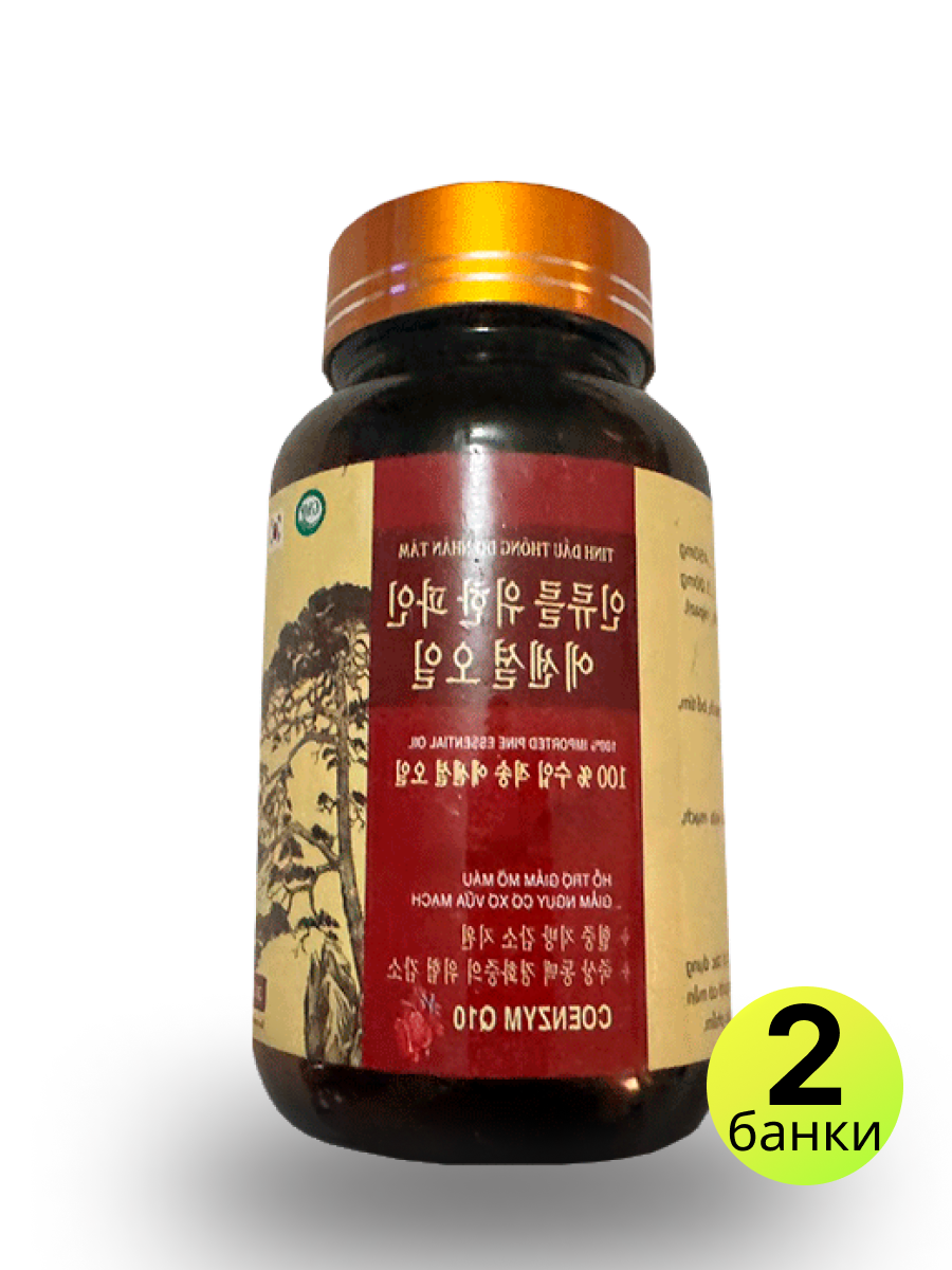 Эфирное красное масло сосны Корея Премиум, 2 банки по 30 капсул
