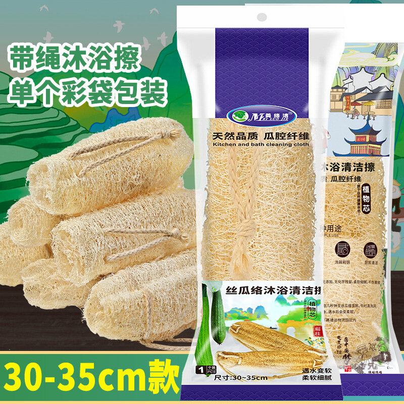 Мочалка для ванны, из люфы, 30-35см, одноцветная упаковка