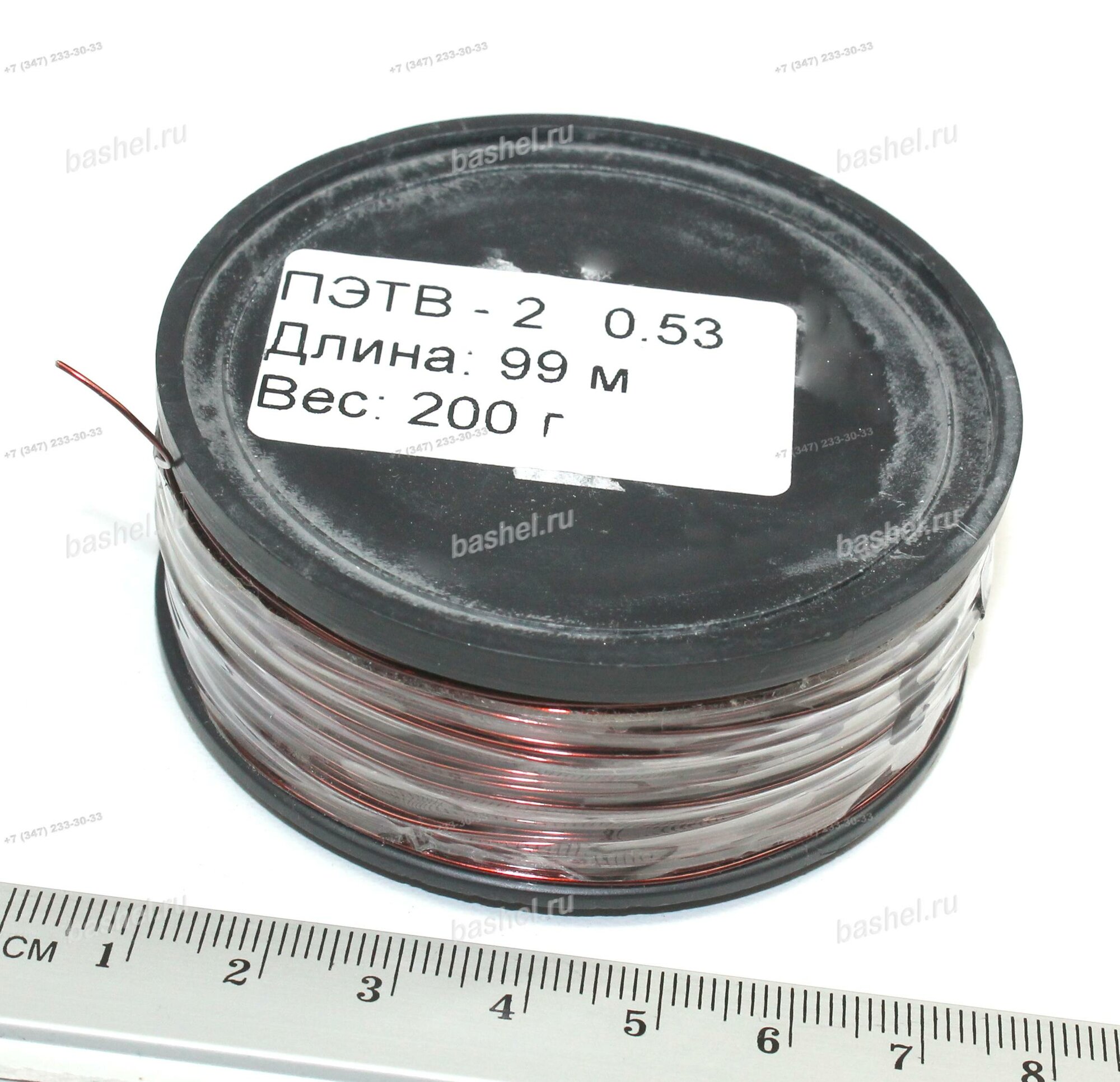 Эмальпровод 0,53 мм (ПЭТВ-2) 200гр. (99 м.)