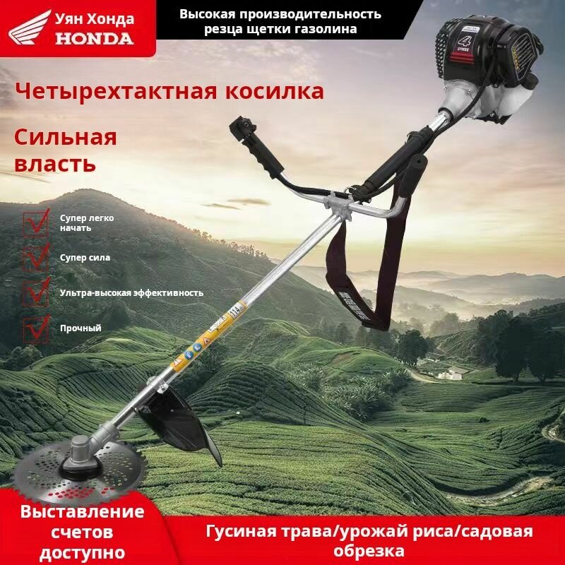 Газонокосилка бензиновая