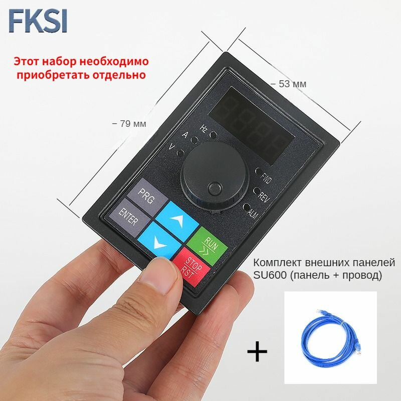 Белый инвертор серии SU600, 5,5 кВт, однофазный вход 220 В, трехфазный выход 380 В