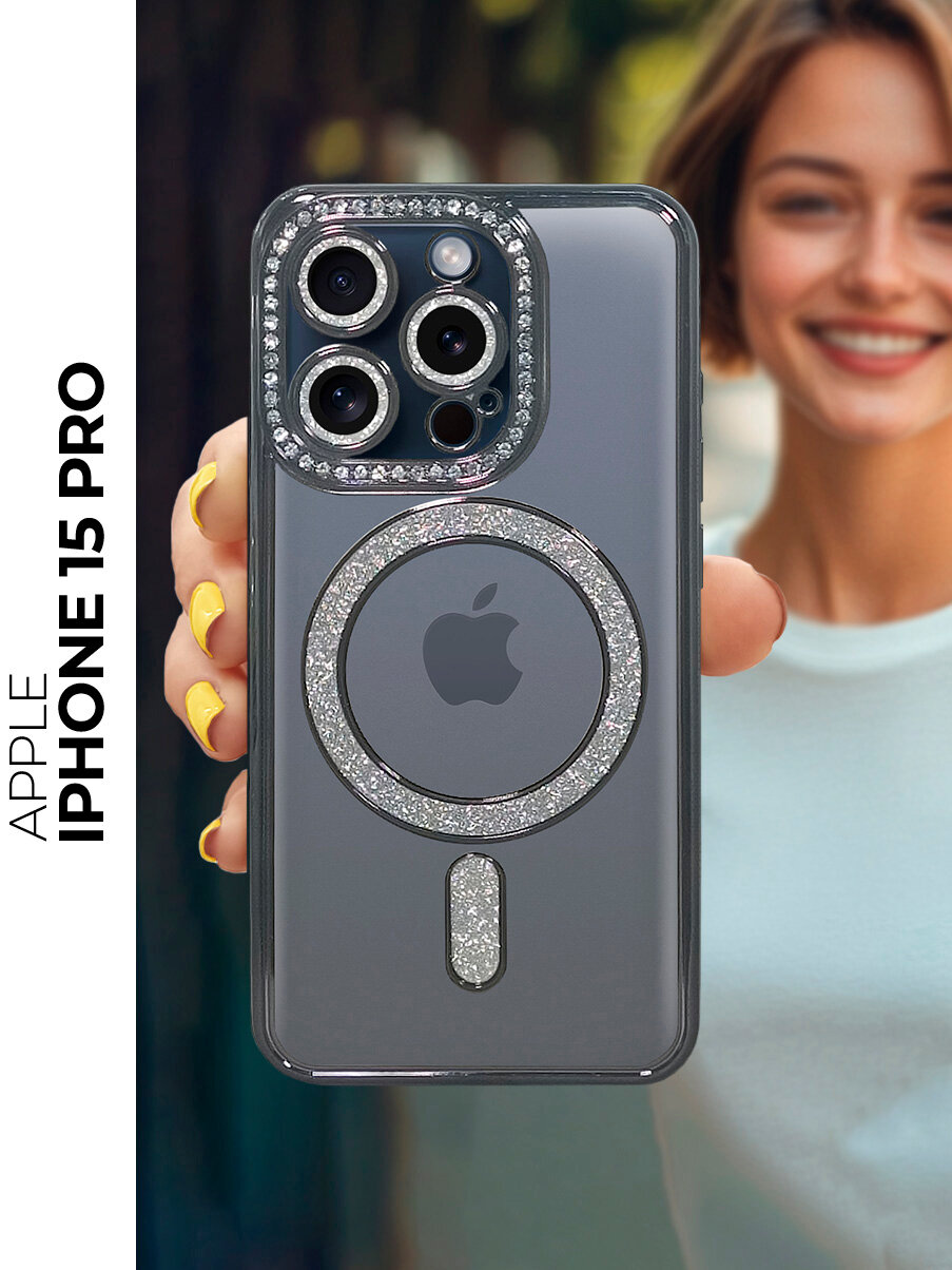 Силиконовый чехол на Apple iPhone 15 Pro MagSafe со стразами черный