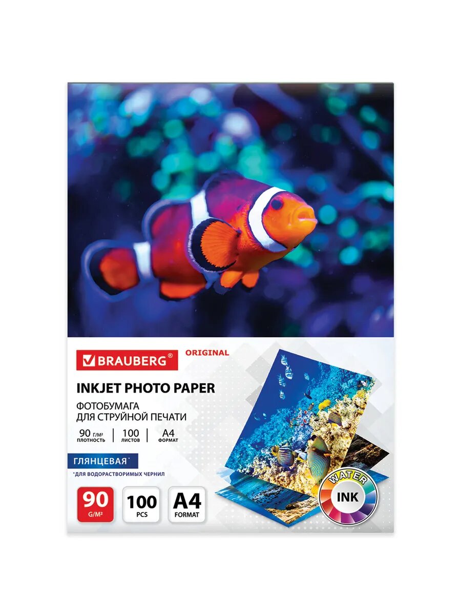 Фотобумага глянцевая, А4, односторонняя, 100 листов