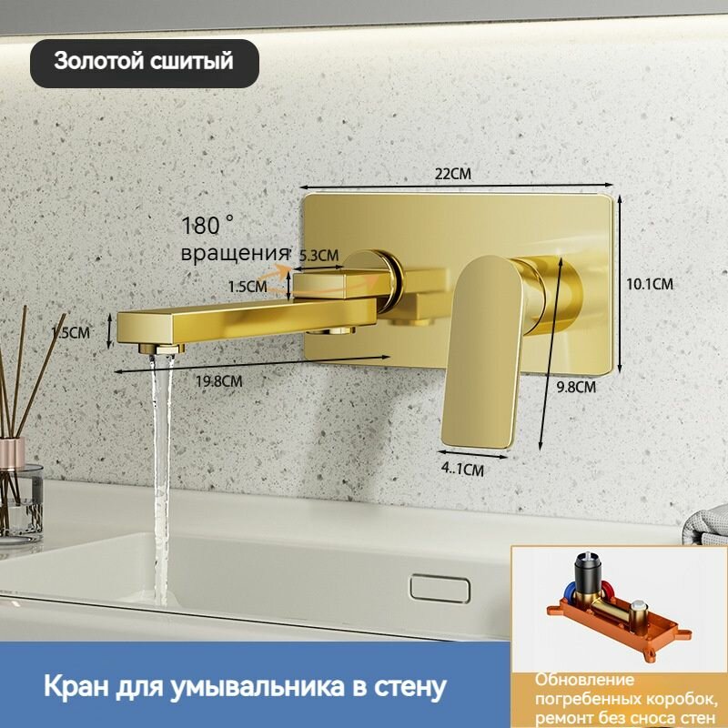 Встроенный в стену смеситель, полностью медный, с системой управления горячей и холодной водой Поворотный водовыпускной патрубок
