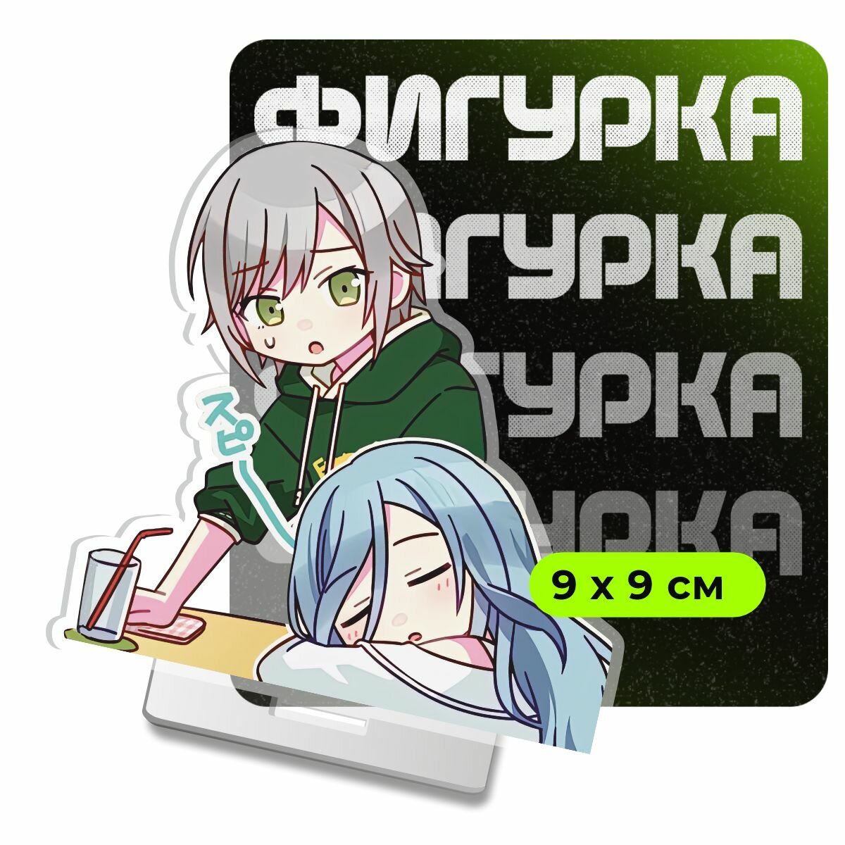 Фигурка акриловая Project Sekai Ичико и Шихо