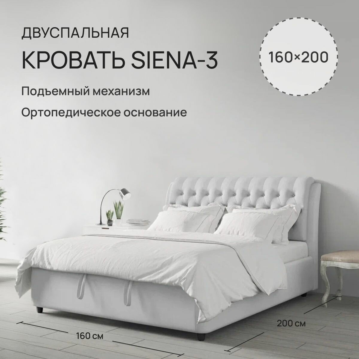 Двуспальная кровать 160х200 с подъемным механизмом, "Siena 3" с мягким изголовьем для дома, для спальни, ортопедическое основание, с ящиком для белья. Велюр серый Teddy 023
