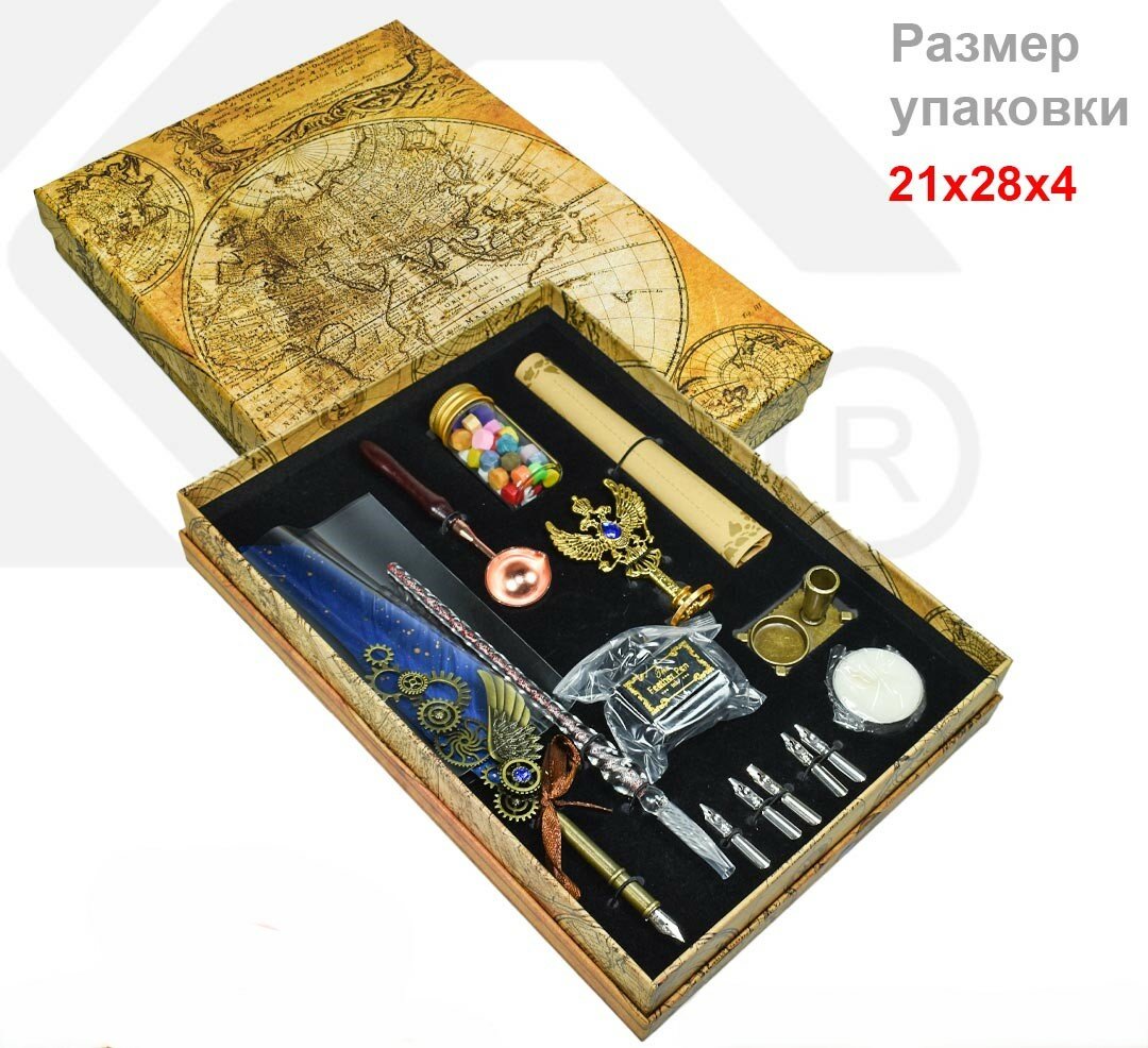 Ручка-перо для каллиграфии винтажный подарочный набор с воском печатью чернила
