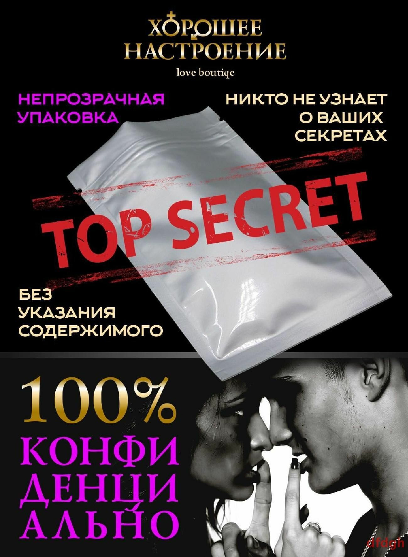 Сексуальные кружевные трусики с доступом белые hdfhh