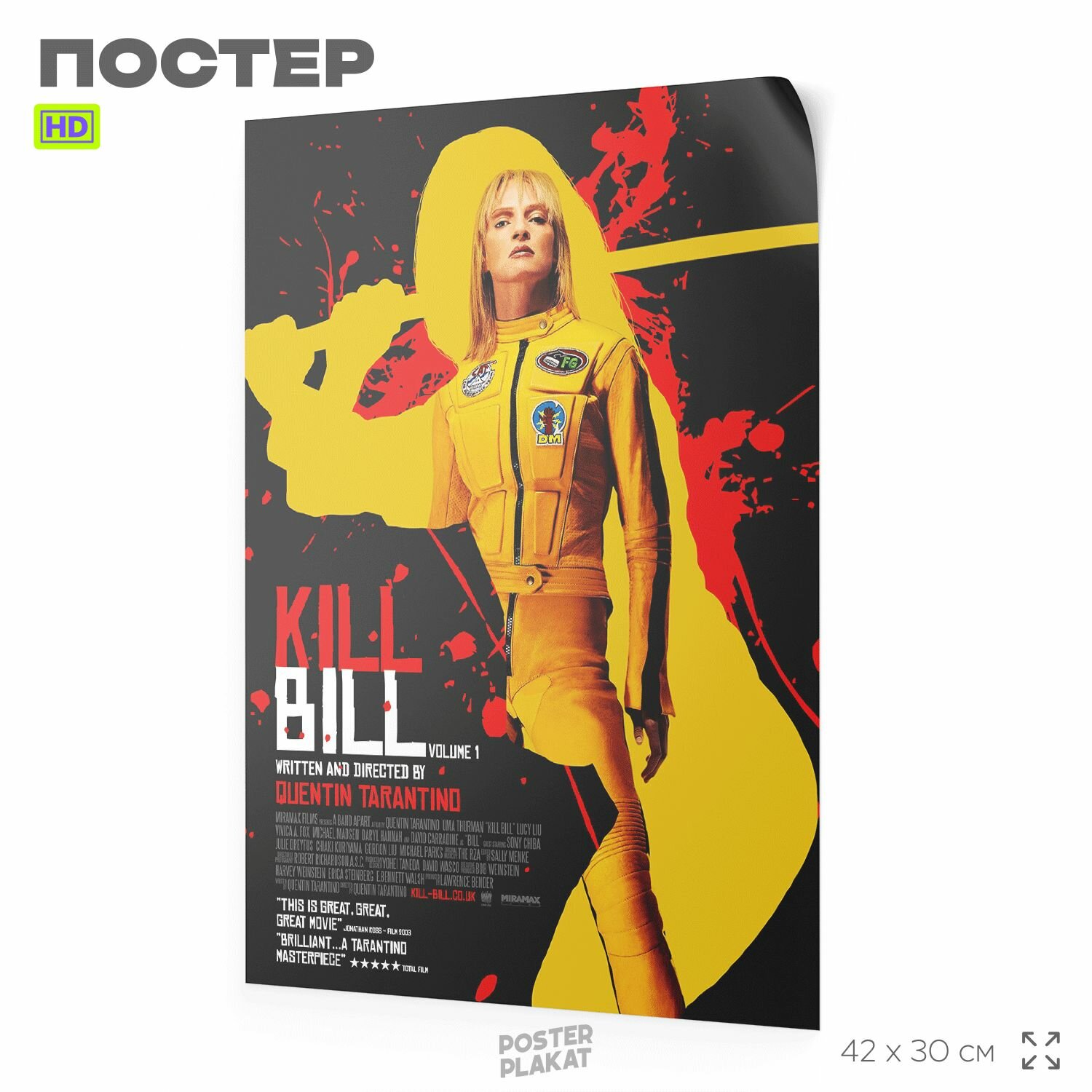 Постер Убить Билла / Kill Bill, Ума Турман, по мотиву фильма Квентина Тарантино, А3 (420х297 мм), Постер Плакат