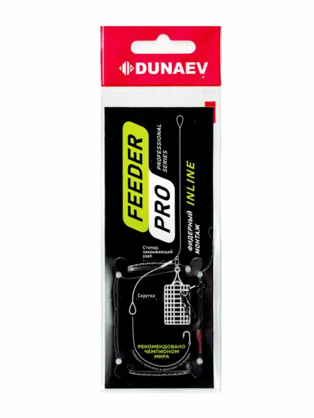 Монтаж фидерный Dunaev Inline
