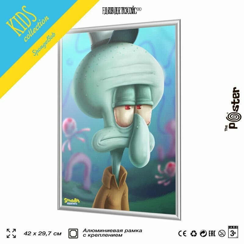 Постер по мультсериалу Губка Боб, Уставший Сквидвард, в раме, А3 (420х297 мм), интерьерный, SilverPlane